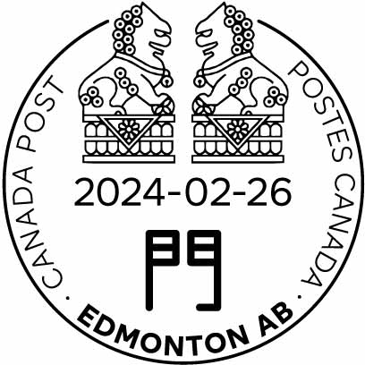 Pictorial cancels | Canada Post